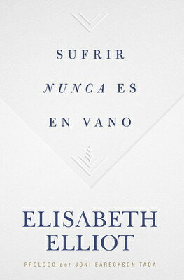 SPAーSUFRIR NUNCA ES EN VANO Elisabeth Elliot B&H ESPANOL2020 Paperback Spanish ISBN：9781535983976 洋書 Social Science（社会科学...