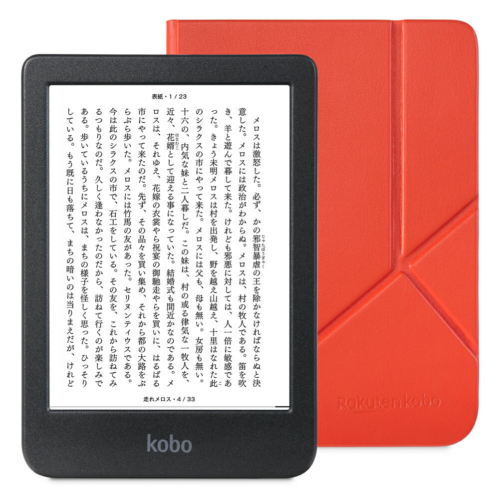楽天KoboJAN：4560470103985 PCソフト・周辺機器 Kobo（電子書籍） Kobo電子書籍リーダー