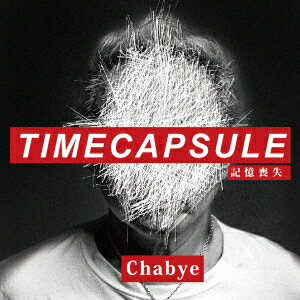 CHABYEタイム カプセル チャバイ 発売日：2016年09月01日 予約締切日：2016年08月28日 TIME CAPSEL JAN：4525118063991 CBYー1 CHABYE ダイキサウンド(株) [Disc1] 『TIM...