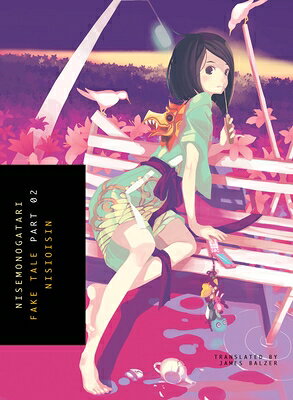 NISEMONOGATARI PART 2 Monogatari Nisioisin VERTICAL INC2017 Paperback English ISBN：9781942993995 洋書 Fiction & Literature...