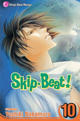 SKIPーBEAT VOL 10 SkipーBeat! Yoshiki Nakamura VIZ LLC2008 Paperback English ISBN：9781421513997 洋書 Family life & Comics（生活...