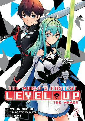 WORLDS FASTEST LEVEL UP (MANGA The World's Fastest Level Up (Manga) Vol. 1 Nagato Yamata Atsushi Suzumi Fame SEVEN SEAS ...