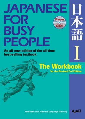 AJALT KODANSHA USA【バーゲン本】【在庫一掃】 2012 English アメリカ合衆国 ISBN：9781568363998 洋書 Reference & Language（辞典＆語学） Foreign Language ...