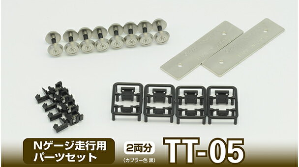 トミーテック 玩具 ※メーカー都合により発売延期となる可能性があります。 ※入荷次第順次発送致します。メーカー公表の発売日とは異なる場合がございます。トミーテック TOMYTEC 趣味 大人 ホビー ジオラマ 鉄道模型 車両 電車 Nゲージ...