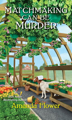 MATCHMAKING CAN BE MURDER Amish Matchmaker Mystery Amanda Flower KENSINGTON PUB CORP2019 Mass　Market　Paperbound English ...