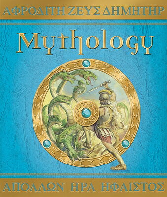 MYTHOLOGY Ologies Hestia Evans Dugald A. Steer Various CANDLEWICK BOOKS2007 Hardcover English ISBN：9780763634032 洋書 Book...