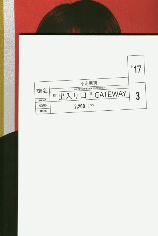 YYY　PRESS 米山 ツバメ出版流通ゲートウェイ ワイワイワイ プレス 発行年月：2017年03月 予約締切日：2025年01月31日 サイズ：単行本 ISBN：9784908254048 本 ホビー・スポーツ・美術 美術 その他