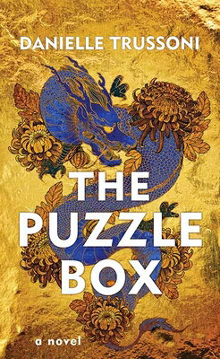 PUZZLE BOX ーLP Center Point Platinum Mystery (Large Print) Danielle Trussoni CTR POINT PUB (ME)2025 Library　Binding Engl...