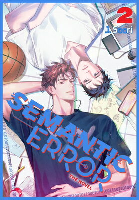 SEMANTIC ERROR (NOVEL) VOL 2 Semantic Error (Novel) J. Soori Angy YEN PR2026 Paperback English ISBN：9798400904073 洋書 Fic...