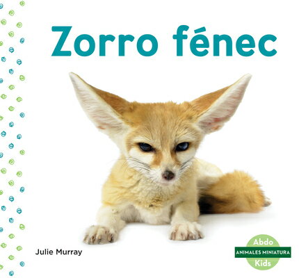 SPAーZORRO FENEC (FENNEC FOX) Animales Miniatura (Mini Animals) Julie Murray ABDO KIDS2020 Library　Binding Spanish ISBN：9...