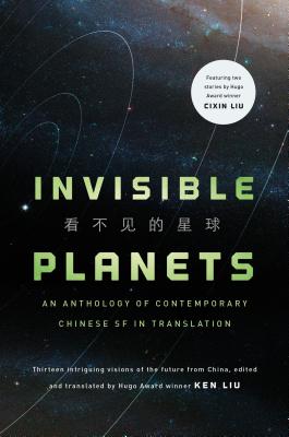 INVISIBLE PLANETS Ken Liu TOR BOOKS2018 Paperback English ISBN：9780765384201 洋書 Fiction & Literature（小説＆文芸） Fiction