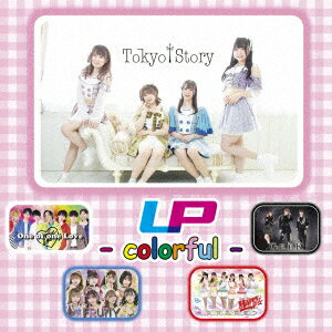 (V.A.)エルピー カラフル 発売日：2022年07月12日 LP ー COLORFUL ー JAN：4562350604209 QARFー60119 (株)ロックフィールド 日本コロムビア(株) [Disc1] 『LP ー colorf...