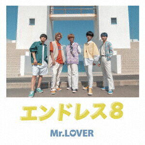Mr.LOVERエンドレス8 ミスターラバー 発売日：2022年08月02日 ENDLESS 8 JAN：4562350604254 QARFー69099 (株)ロックフィールド 日本コロムビア(株) [Disc1] 『エンドレス8』／CD...