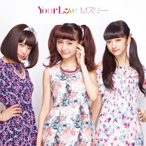 Mスリーユア ラブ エムスリー 発売日：2014年07月30日 予約締切日：2014年07月26日 YOUR LOVE JAN：4988064164295 AVCDー16429 エイベックス・ミュージック・クリエイティヴ(株) エイベックス...