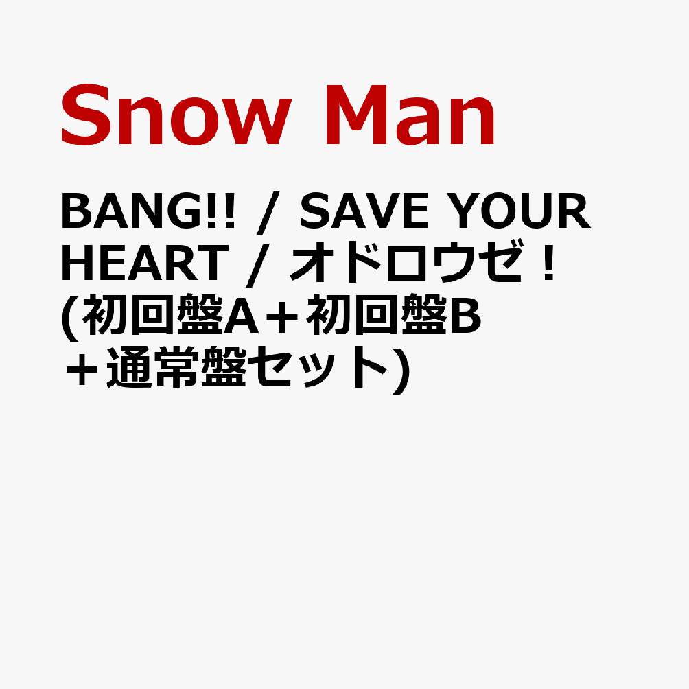Snow ManBKSCPN_【newcd】 スノーマン 発売日：2026年04月29日 JAN：2100014854335 初回限定 ＜初回盤A＞ 【CD(予定)】 1. SAVE YOUR HEART 2. オドロウゼ！ 3. BANG...
