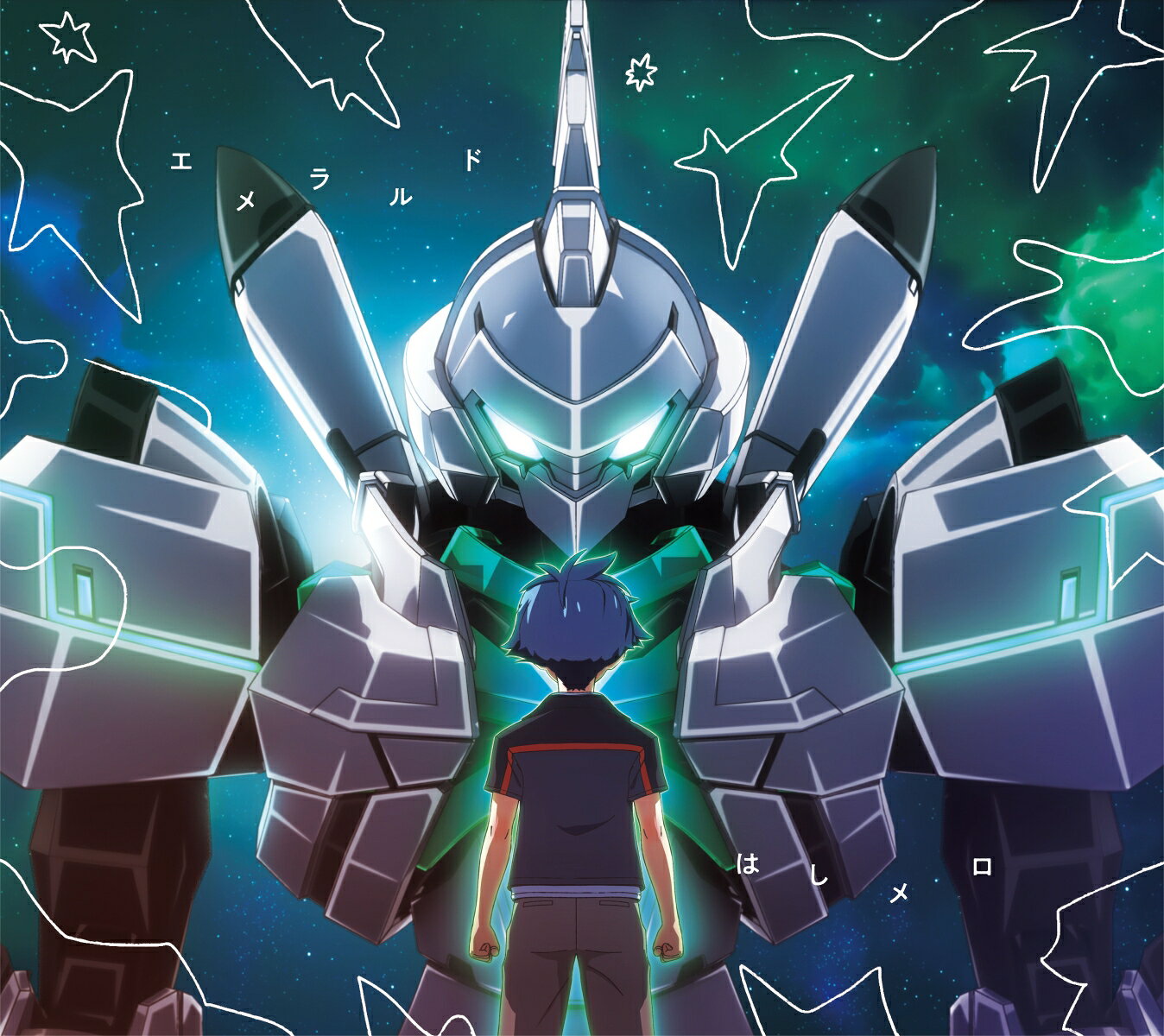 はしメロBKSCPN_【newcd】 エメラルド ハシメロ 発売日：2026年12月02日 EMERALD JAN：4547366854336 VVCLー3034/5 (株)ソニー・ミュージックレーベルズ 初回限定 (株)ソニー・ミュージッ...