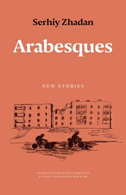 ARABESQUES Margellos World Republic of Letters Serhiy Zhadan Isaac Stackhouse Wheeler YALE UNIV PR2026 Paperback English...