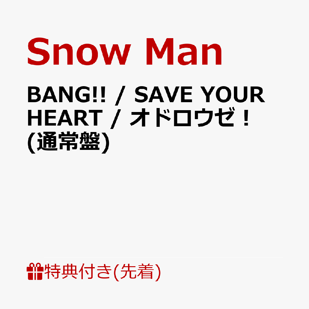 Snow ManBKSCPN_【newcd】 スノーマン 発売日：2026年04月29日 JAN：2100014854366 JWCDー25164 CD JーPOP ポップス 特典C