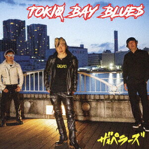 ザ★ペラーズトキオ ベイ ブルース ペラーズ 発売日：2022年10月19日 TOKIO BAY BLUES JAN：4582500634375 Cー19 (株)アドニス・スクウェア (株)アドニス・スクウェア [Disc1] 『TOKIO...