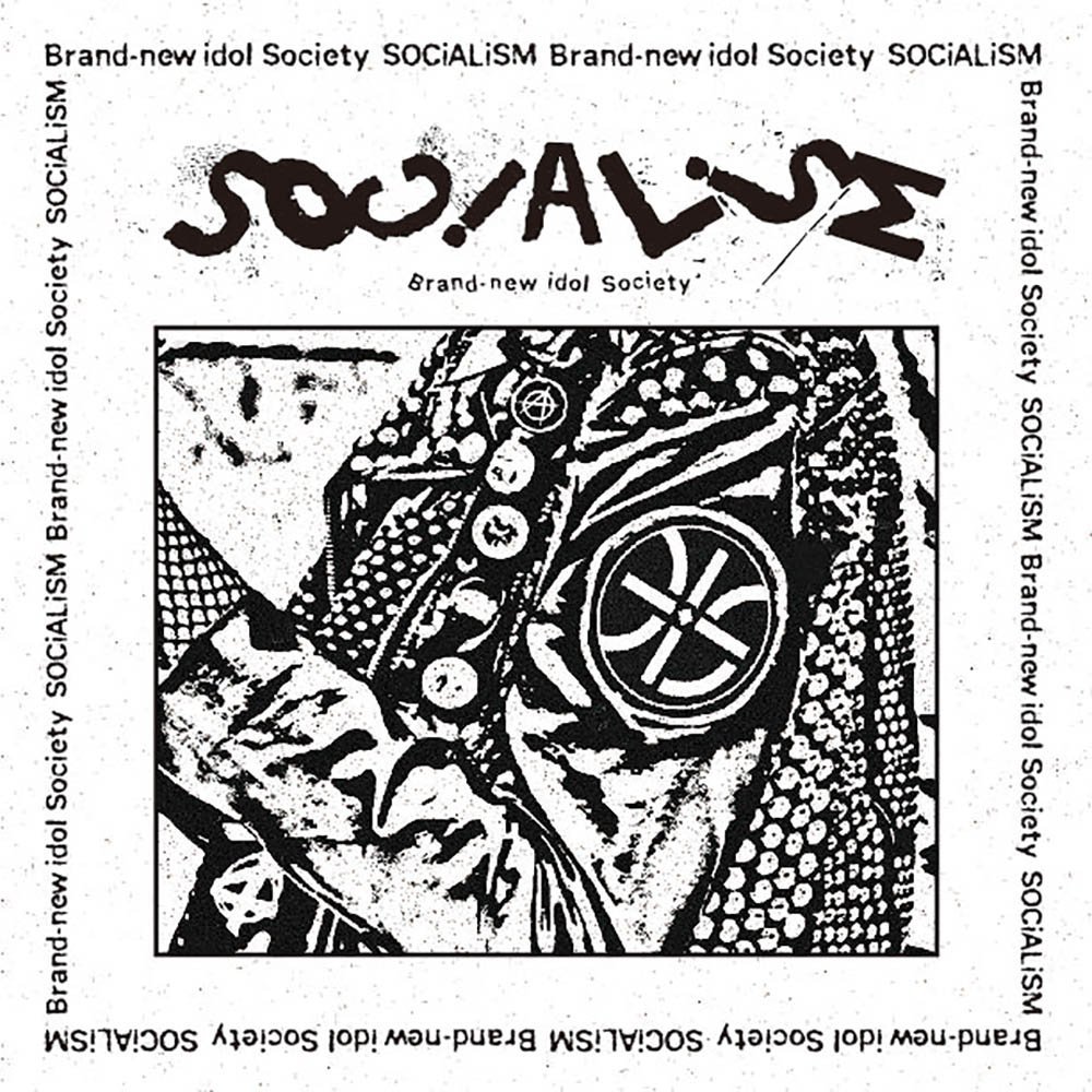 BiSソシアリズム ビス 発売日：2017年05月31日 SOCIALISM JAN：4562166394424 XQJZー1059/60 (株)つばさプラス (株)スペースシャワーネットワーク [Disc1] 『SOCiALiSM』／CD...