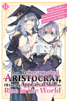AS A REINCARNATED ARISTOCRAT I As a Reincarnated Aristocrat, I'll Use My Appraisal Skill to Rise in the World Natsumi In...