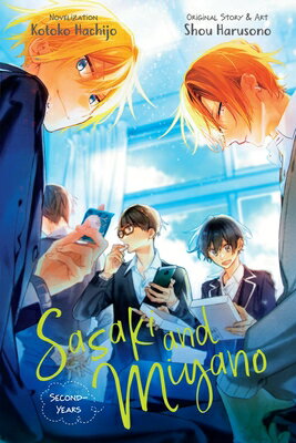 SASAKI & MIYANO 2NDーYEARS VOL Sasaki and Miyano: FirstーYears Shou Harusono Kotoko Hachijo Kevin Steinbach YEN PR2023 Pap...