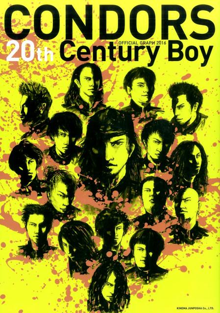 キネマ旬報社コンドルズ オフィシャル グラフ ニセン ジュウロク トゥエンティース センチュリ 発行年月：2016年10月 ページ数：116p サイズ：単行本 ISBN：9784873764467 本 ホビー・スポーツ・美術 その他