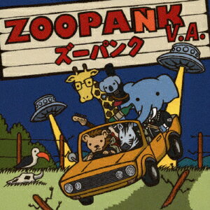 (V.A.)ズーパンクブイエー 発売日：2022年03月30日 ZOOPANK VA JAN：4582515764470 RBRー1 Rockin'Beat! Records 初回限定 (株)ジャパンミュージックシステム [Disc1] 『...