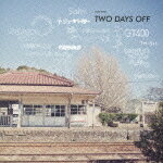 (V.A.)トゥー デイズ オフ 発売日：2013年03月27日 予約締切日：2013年03月25日 TWO DAYS OFF JAN：4988001744481 COCPー37941 日本コロムビア(株) 日本コロムビア(株) [Disc...