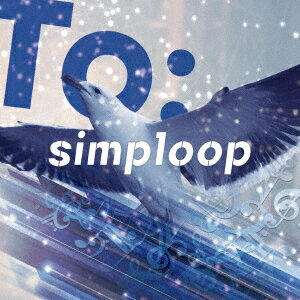 simploopティーオー シンプループ 発売日：2016年11月23日 TO: JAN：4948722524496 HCBー25 八丁堀RECORDS ダイキサウンド(株) [Disc1] 『To:』／CD アーティスト：simploop...