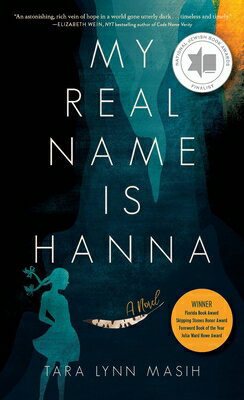 MY REAL NAME IS HANNA Tara Lynn Masih MANDEL VILAR PR2018 Paperback English ISBN：9781942134510 洋書 NonーClassifiable（その他）