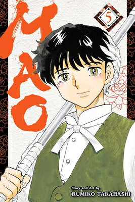 MAO VOL 5 Mao Rumiko Takahashi VIZ LLC2022 Paperback English ISBN：9781974724529 洋書 Family life & Comics（生活＆コミック） Comics ...