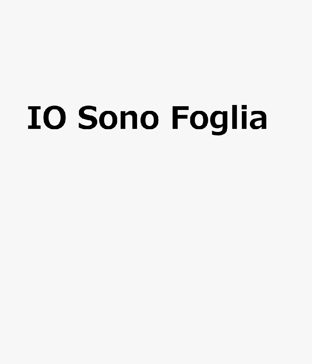 CHIーIO SONO FOGLIA Angelo Mozzillo WEI JING2022 Hardcover Chinese ISBN：9789864404544 洋書 Books for kids（児童書） Juvenile Fic...