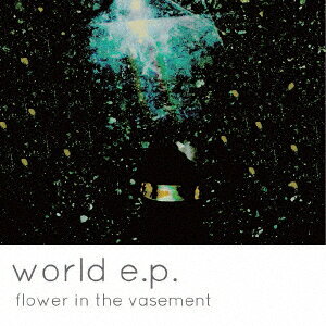 flower in the vasementワールド イー ピー フラワーインザベースメント 発売日：2016年10月26日 WORLD E.P. JAN：4522197124551 FITVー2 overflow records ダイキサ...
