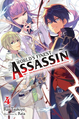 WORLDS FINEST ASSASSIN GETS RE The World's Finest Assassin Gets Reincarnated in Another World as an Aristocrat (Manga) R...