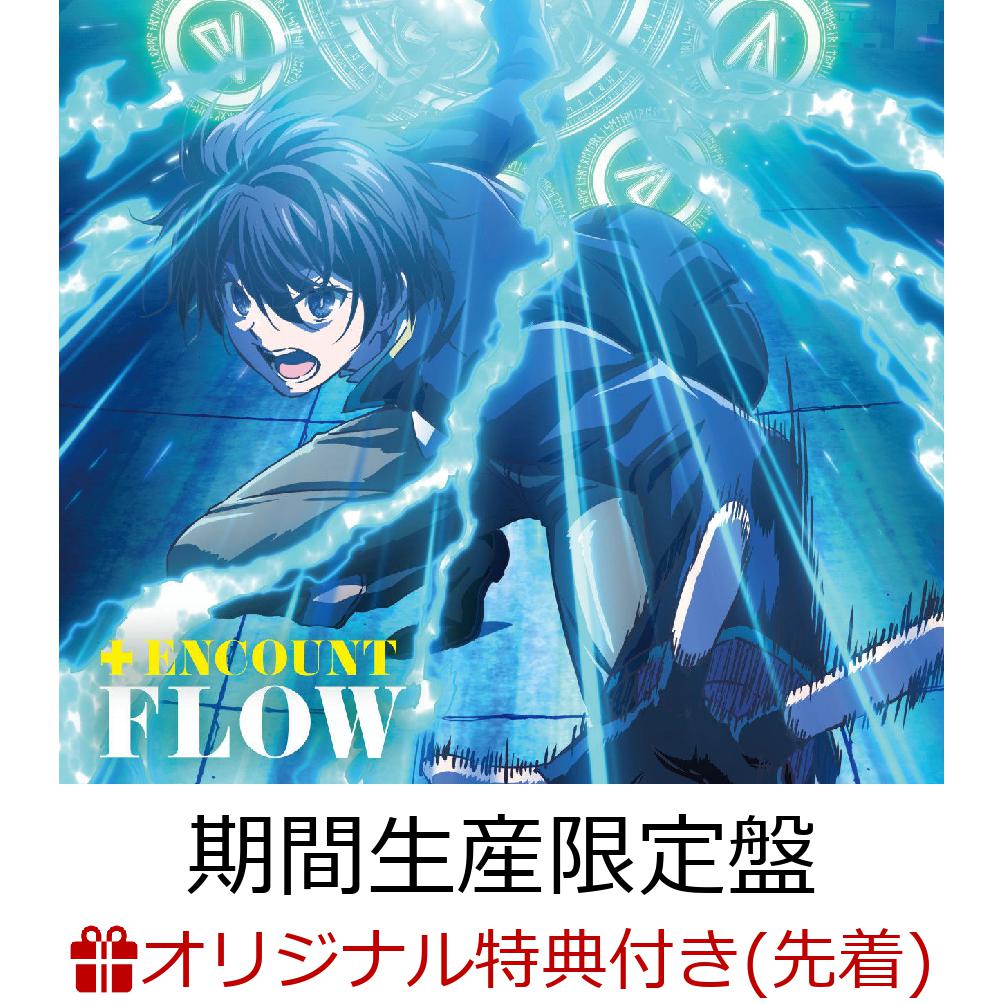 FLOWBKSCPN_【newcd】 プラスエンカウント フロウ 発売日：2026年08月26日 JAN：2100015024607 VVCLー2953/4 (株)ソニー・ミュージックレーベルズ 初回限定 (株)ソニー・ミュージックソリュー...