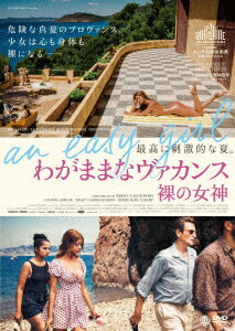 ミナ・ファリド ザヒア・ドゥハール ブノワ・マジメル レベッカ・ズロトヴスキワガママナバカンス ハダカノメガミ ファリド ミナ ドゥハール ザヒア マジメル ブノワ 発売日：2020年04月03日 アットエンタテインメント(株) 【映像特典...