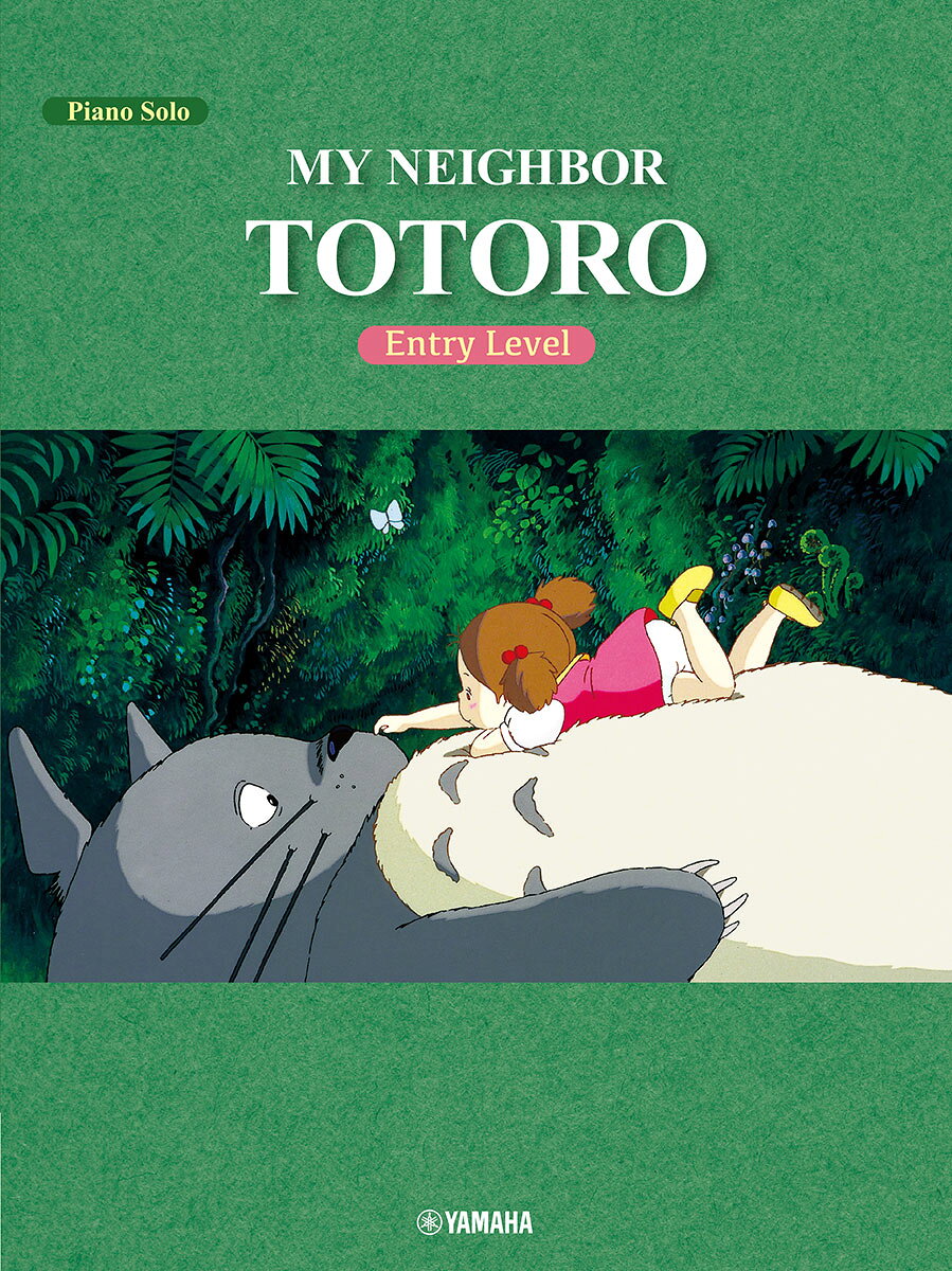 ヤマハミュージックエンタテインメントホールディングススタジオジブリミニアルバムフォーピアノソロトナリノトトロニュウモン 発行年月：2026年07月22日 予約締切日：2026年07月21日 ページ数：16p サイズ：単行本 ISBN：978...
