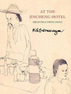 AT THE JINCHENG HOTEL India List K. G. Subramanyan SEA BOATING2024 Hardcover English ISBN：9781803094694 洋書 Art & Enterta...