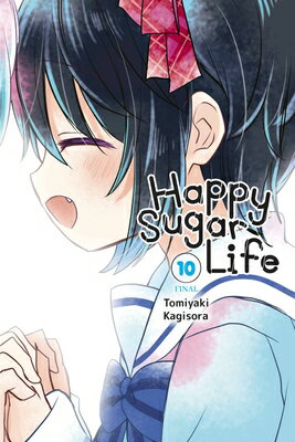 HAPPY SUGAR LIFE VOL 10 Happy Sugar Life Tomiyaki Kagisora YEN PR2021 Paperback English ISBN：9781975324698 洋書 Family lif...