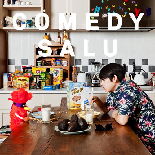 SALUコメディー サル 発売日：2014年05月21日 予約締切日：2014年05月17日 COMEDY JAN：4988061864723 TFCCー86472 (株)トイズファクトリー (株)ソニー・ミュージックソリューションズ [D...