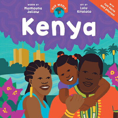 OUR WORLD KENYA Our World Mamouna Jallow Lulu Kitololo BAREFOOT BOOKS2025 Paperback English ISBN：9798888594728 洋書 Books ...