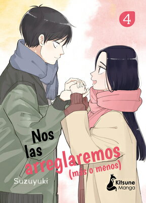 SPAーNOS LAS ARREGLAREMOS (MAS Nos Las Arreglaremos Mas O Menos Suzuyuki KITSUNE BOOKS2024 Paperback Spanish ISBN：9788418...