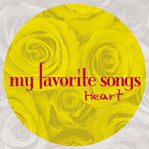 (V.A.)マイ フェイバリット ソングス ハート 発売日：2013年09月25日 予約締切日：2013年09月21日 MY FAVORITE SONGSーHEART JAN：4582290394800 MHCLー2331 (株)ソニー・ミ...