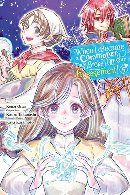 WHEN I BECAME A COMMONER THEY When I Became a Commoner, They Broke Off Our Engagement! Kenzi Oiwa Kaoru Takanashi Kaya K...