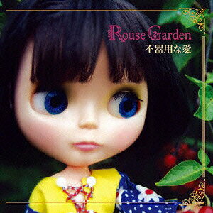 Rouse Gardenブキヨウナアイ ラウズガーデン 発売日：2008年09月03日 [BUKIYOU NA AI] JAN：4580159024820 XQFQー1001 (株)フェイスミュージックエンタテインメント (株)スペースシャ...