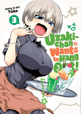 UZAKIーCHAN WANTS TO HANG OUT V UzakiーChan Wants to Hang Out! Take SEVEN SEAS PR2020 Paperback English ISBN：9781645054849...