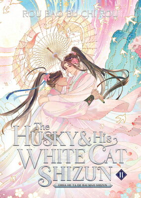HUSKY & HIS WHITE CAT SHIZUN E The Husky and His White Cat Shizun: Erha He Ta de Bai Mao Shizun (Novel) Rou Bao Bu Chi R...
