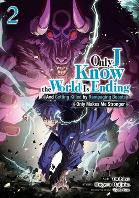 ONLY I KNOW THE WORLD IS ENDIN Only I Know the World Is Ending and Getting Killed by Rampaging Beasts Only Makes Me Stro...