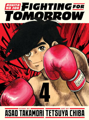 ASHITA NO JOE FIGHTING FOR TOM Ashita No Joe: Fighting for Tomorrow Tetsuya Chiba Asao Takamori VERTICAL INC2025 Hardcov...